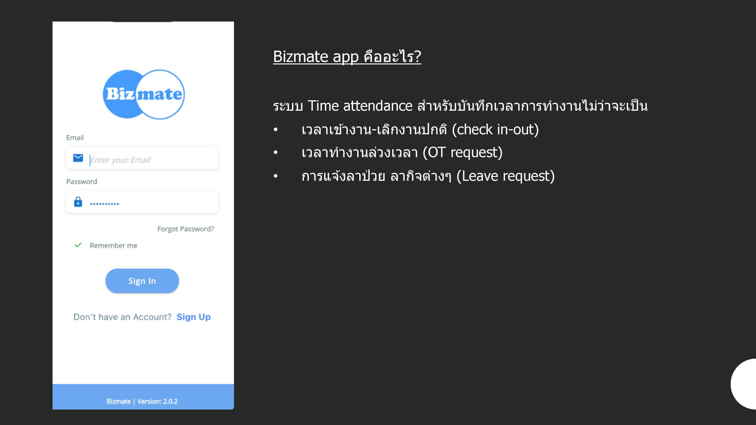 FAQ – W2S Software