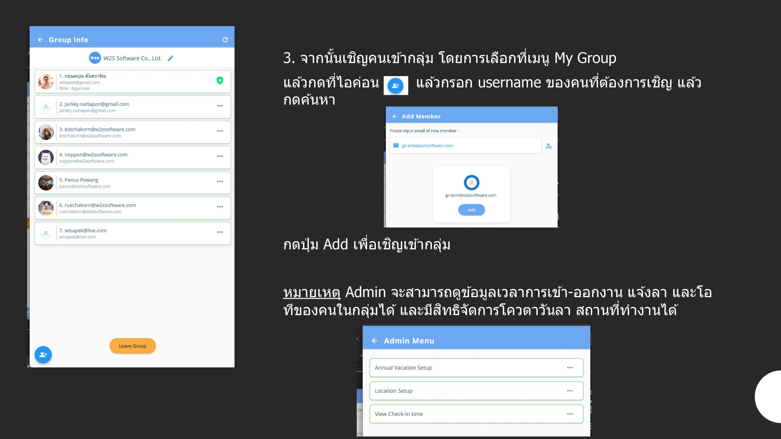 FAQ – W2S Software